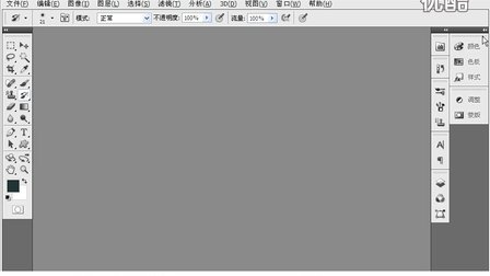 ps教程 photoshop pscs5视频教程 平面设计教程电脑技术第二集