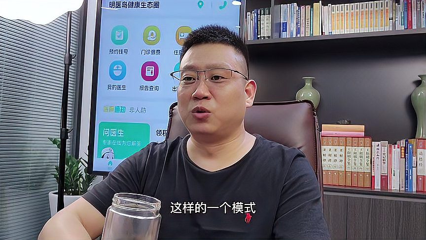 医院营销?绩效管理?找协仁医管就够了!#医院营销 #会员制模式