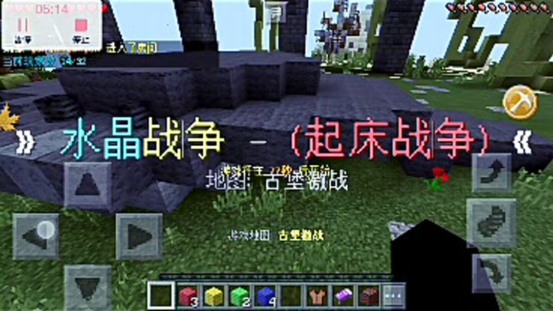 我的世界服务器,有很多人玩这个服务器,想玩这个服务器的人。