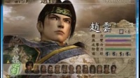 真三国无双4月英最终武器拿法