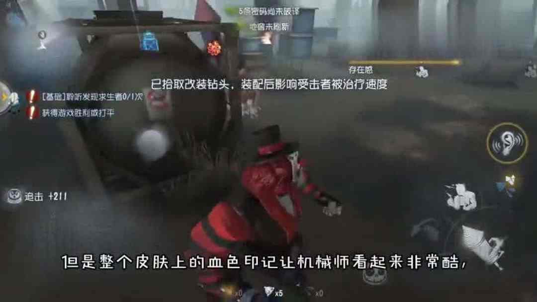第五人格:玩家自制3款“金色”皮肤,医生变女神