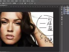 新手PS教程, 教你快速掌握Photoshop抠头发丝的技巧