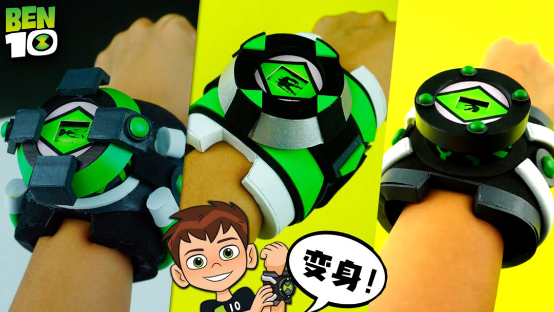 Ben10少年骇客:如何制造田小班的变身手表?
