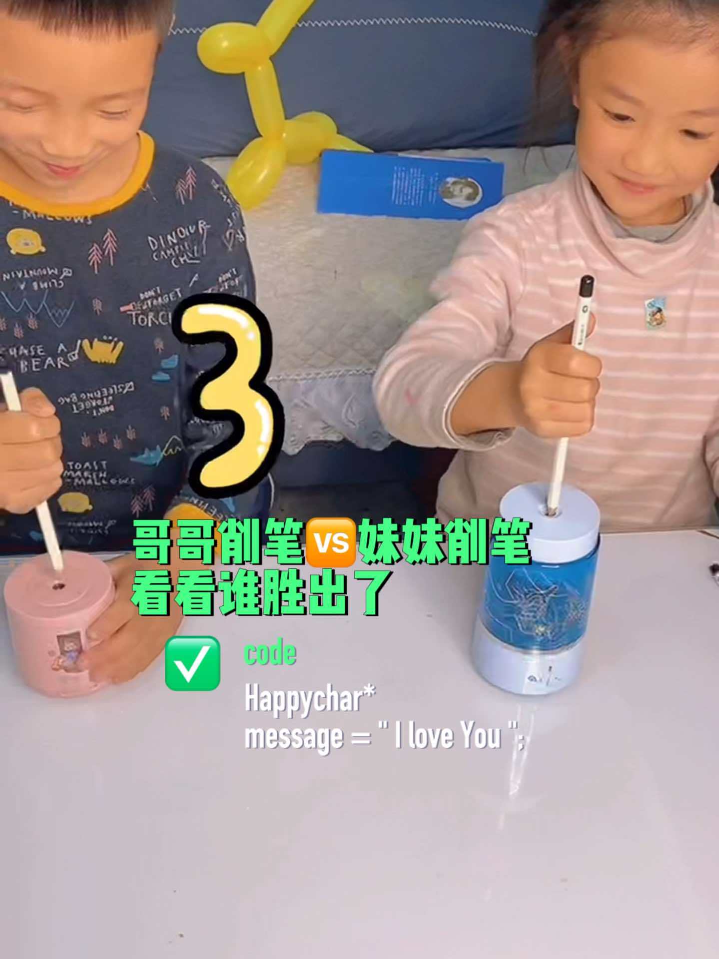 ...削笔器选对 真的节约孩子的学习时间#学习用品 #电动削笔器 #学生...