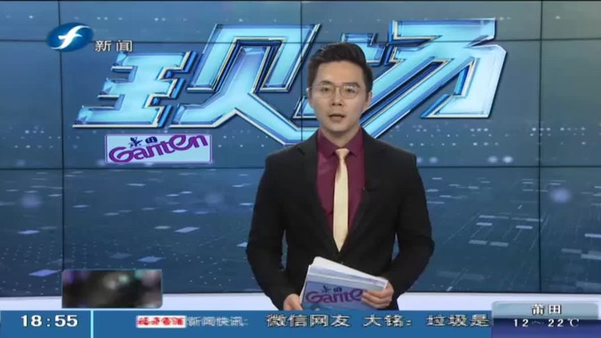 三明 两次违反社区矫正管理规定 社区矫正人员被拘留