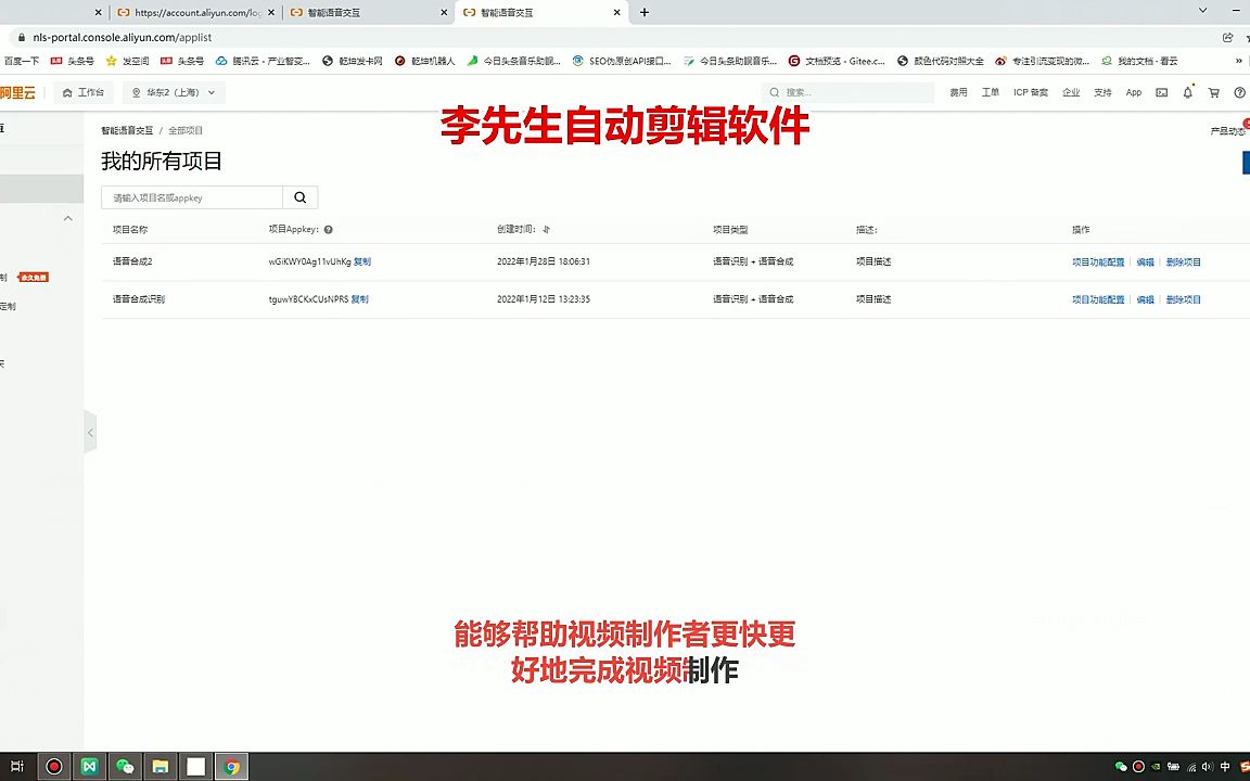 视频一键合成消重视频软件 带货自动去重编辑工具