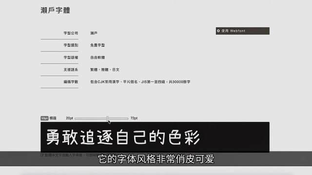 5款免费商用字体推荐,无需授权免费商用字体