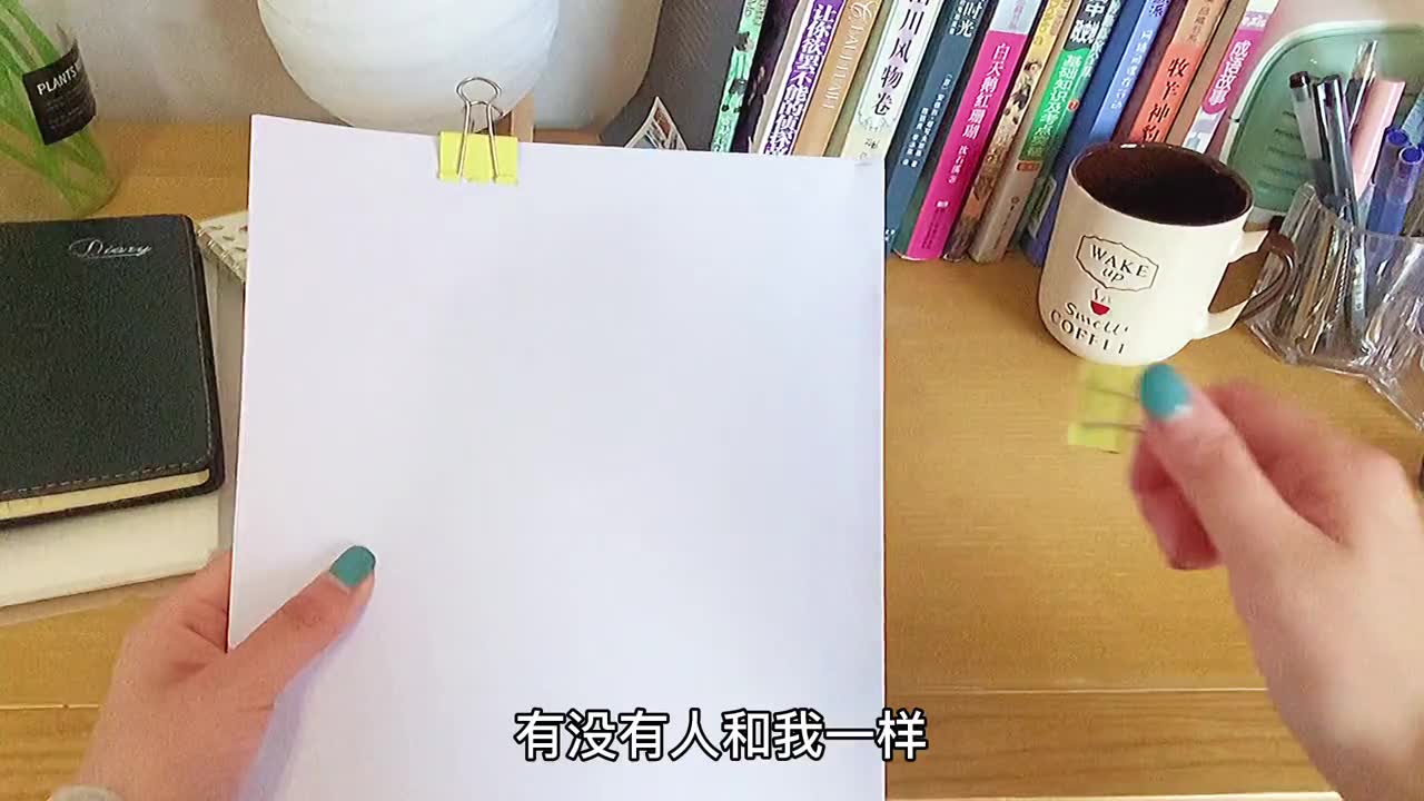 能代替订书机使用的推夹器可以重复使用关键便宜又好用推就完了!c