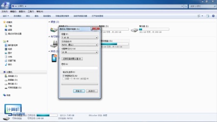 1.7.4 磁盘管理