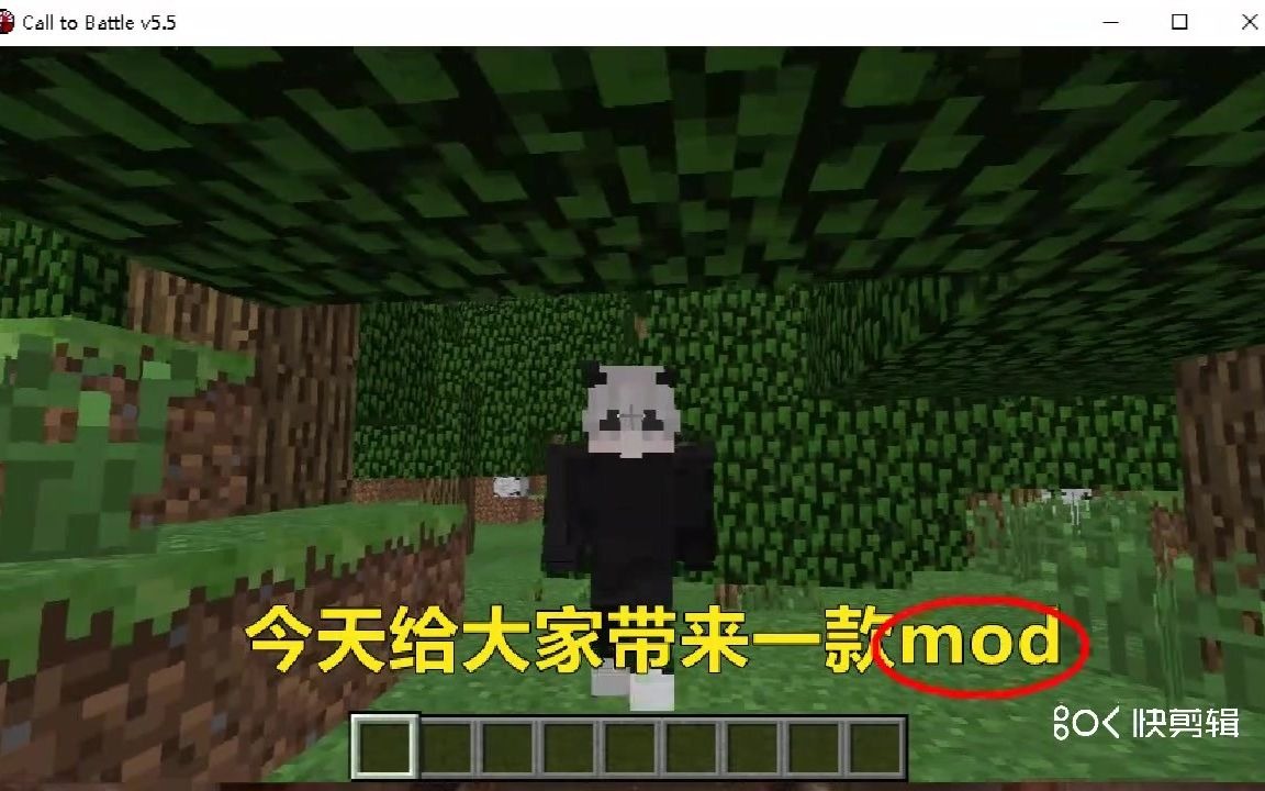 战争召唤mod1.12.2