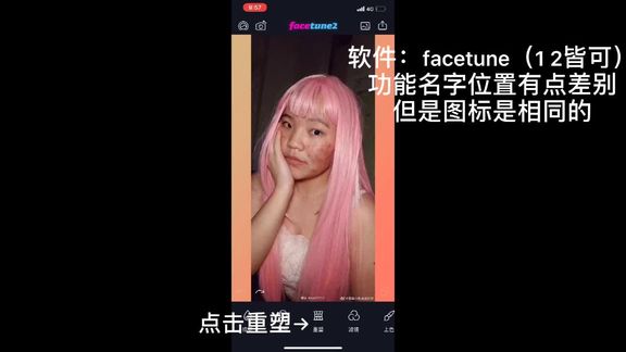 手机免费软件修图!保姆级教学教你质感修图,哥哥要的样子我都有