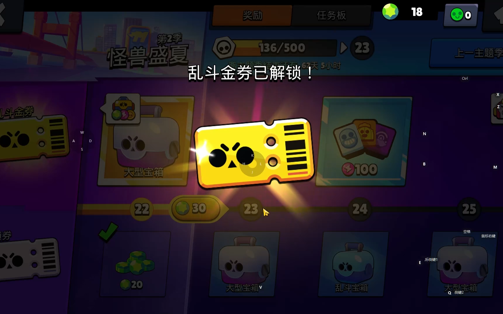 【荒野乱斗】开箱子_2(进来吸欧气)