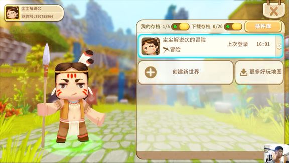迷你世界生存模式P48:迷你世界高级采矿工具,钻头的合成方法
