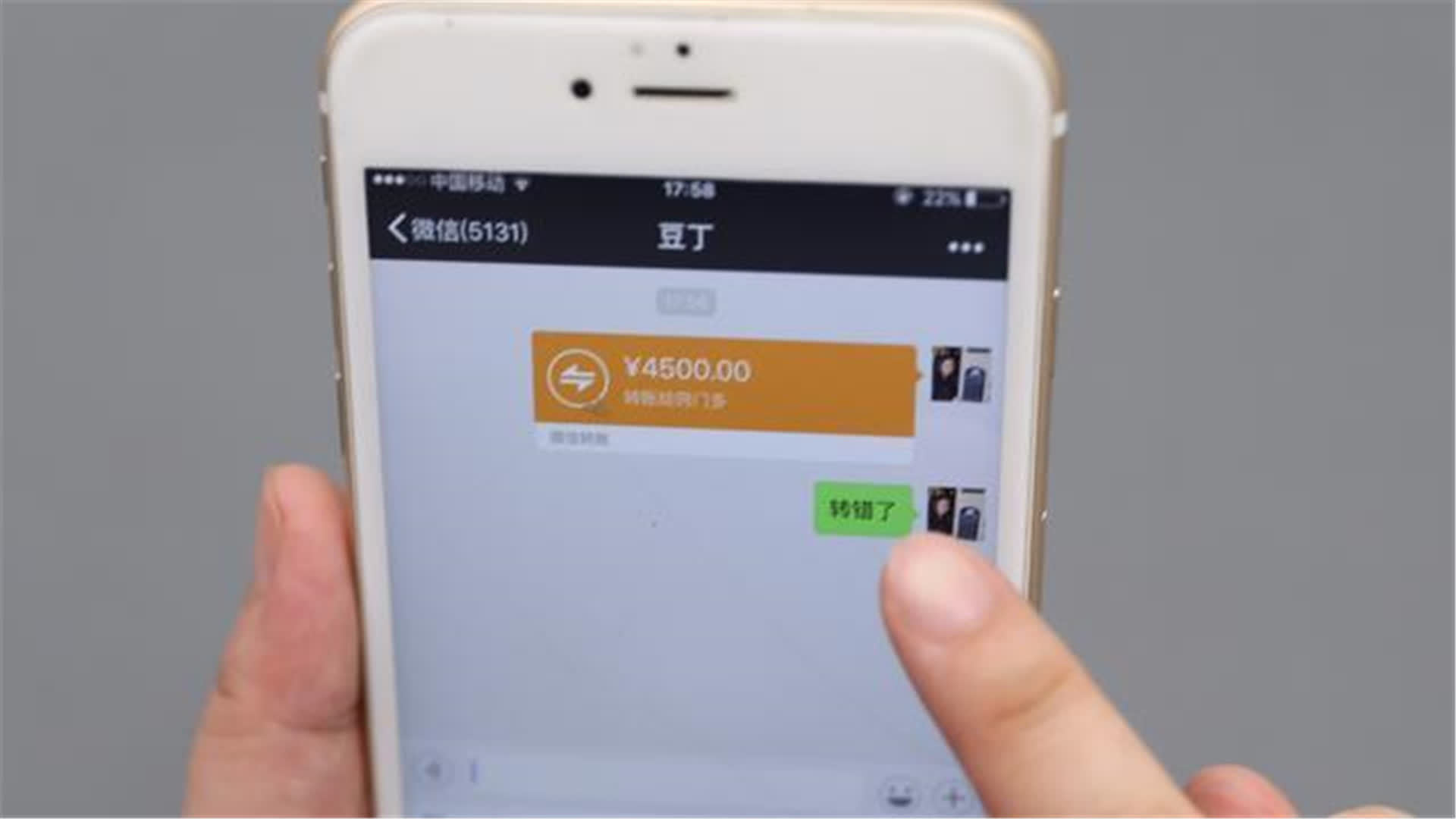 微信转账转错人了怎么办?打开这开关,快速把钱追回来,太棒了