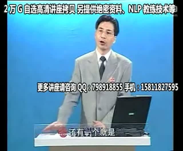 HD-5-1576【生产管理】胡松评--企业供应链物流管理:海尔、沃尔玛...