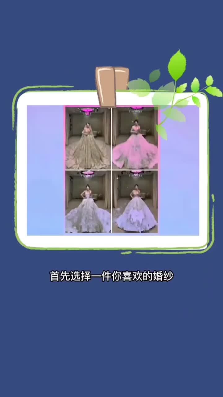 趣味测试学生党你几岁会结婚