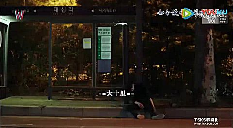 我在《W两个世界》大结局最感人瞬间! 李钟硕在医院甜蜜拥抱韩孝周...