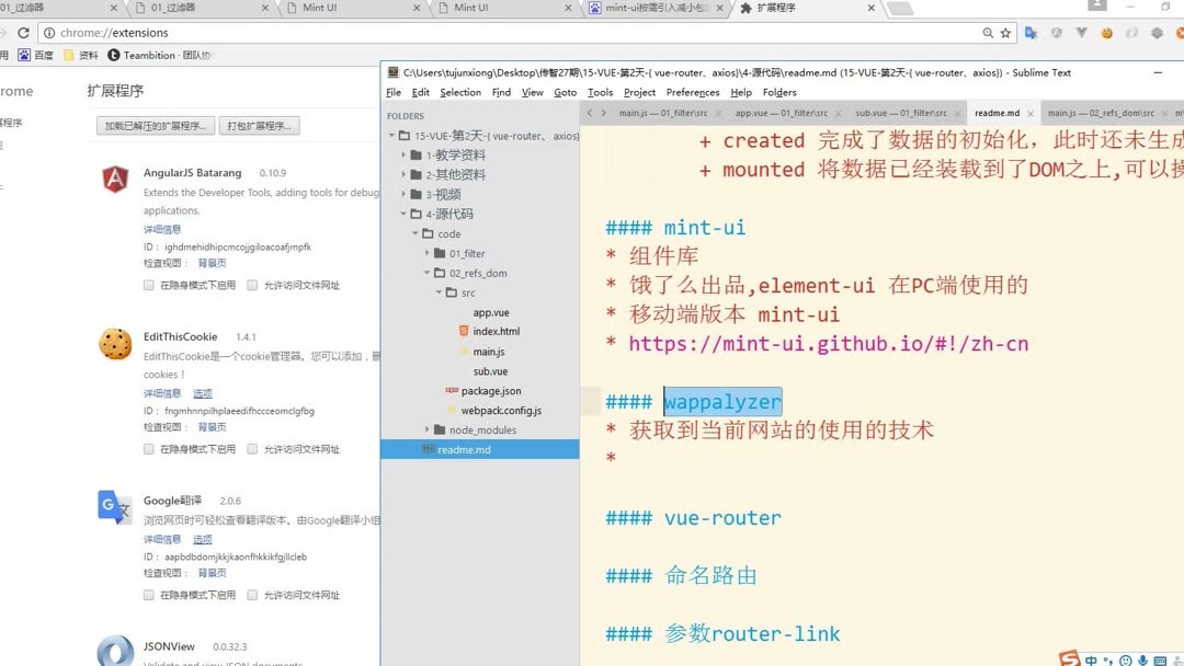 05_获取网站技术的插件