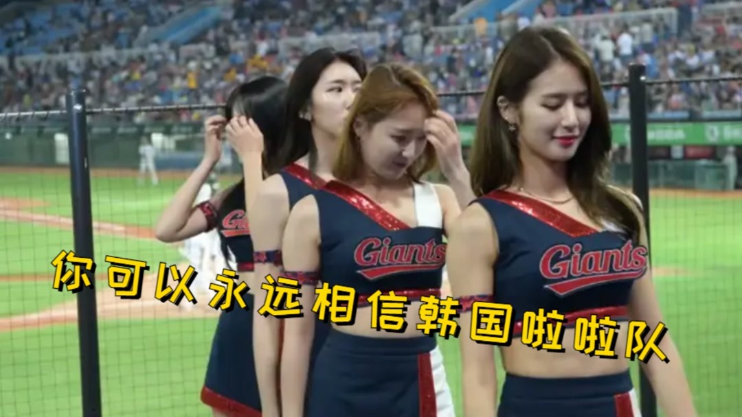2022卡塔尔世界杯,韩国啦啦队一跳成名火爆全球,一抬腿就是热舞