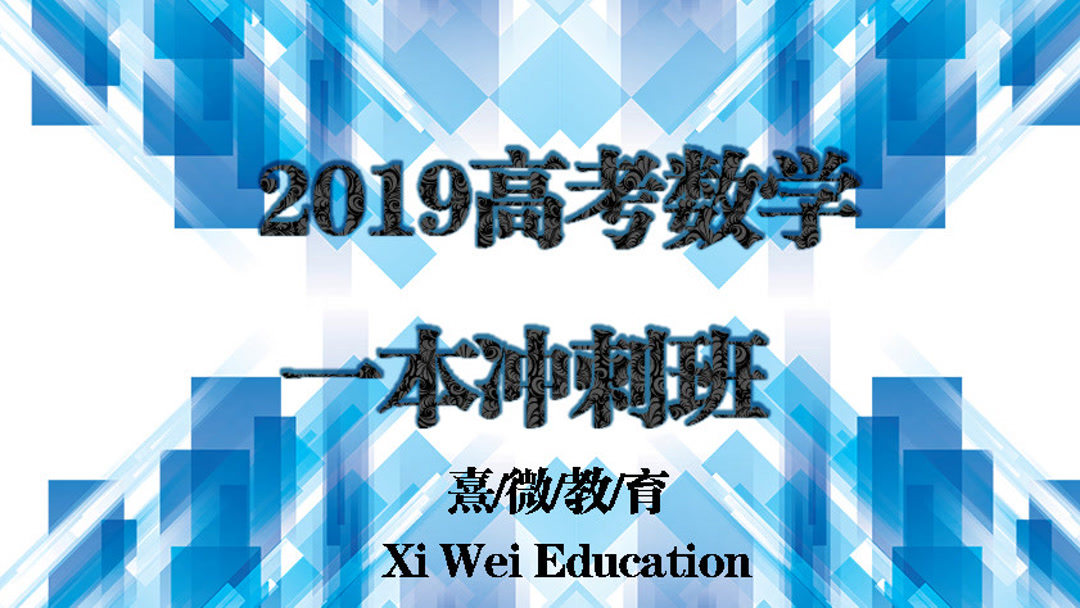 函数的定义 解析式 定义域