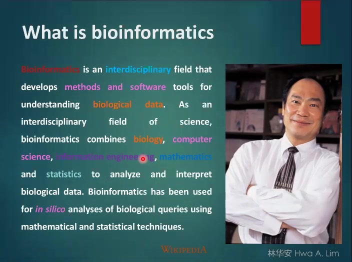 【张强锋】生物信息学介绍 - 生命中心2020年云暑期夏令营专家讲座