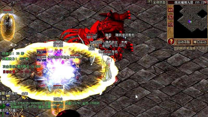 传奇世界:新区无元神 上来就爆出圣战戒