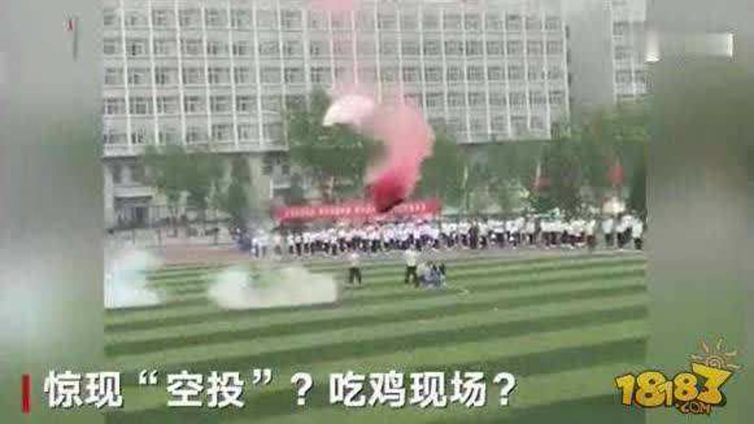 荒野行动|空投落房顶是该怎么办?|西门东瓜