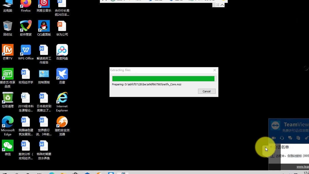 记载在win10系统上装Autodesk CAD2014提示需要系统更新net4.0