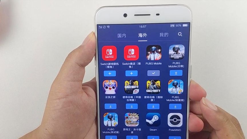 游戏加速器推荐,国外游戏任意下载免费加速,还有使命召唤手游