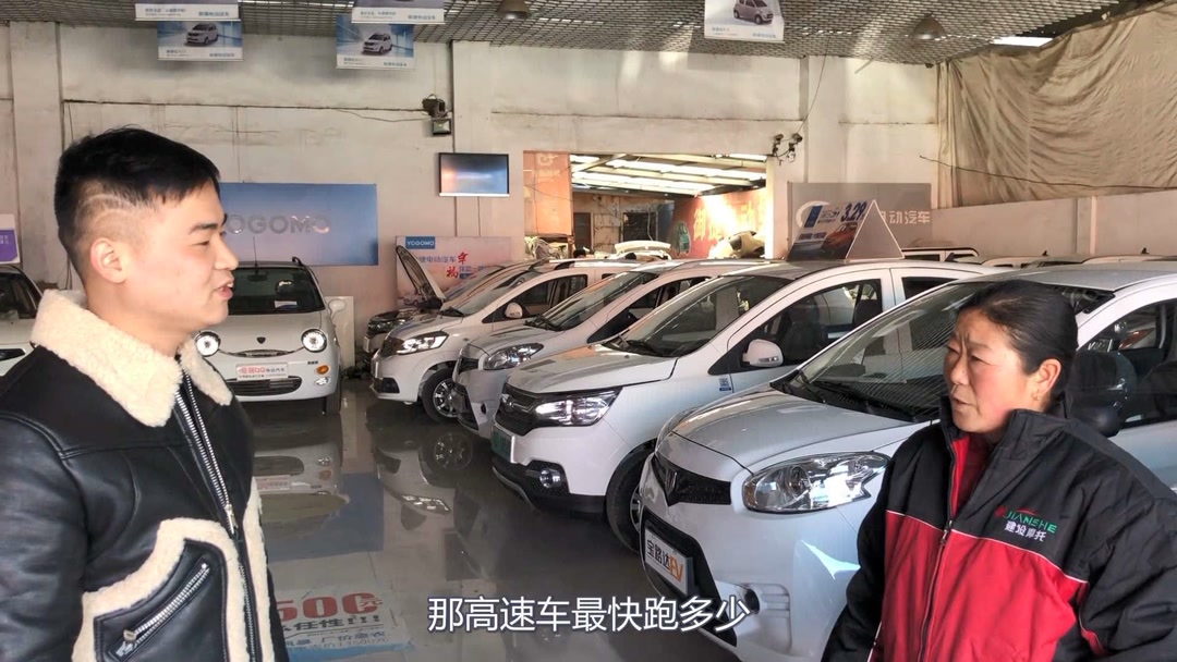 农村小伙想给媳妇买个电动汽车,一问价格吓一跳,这价位能接受嘛