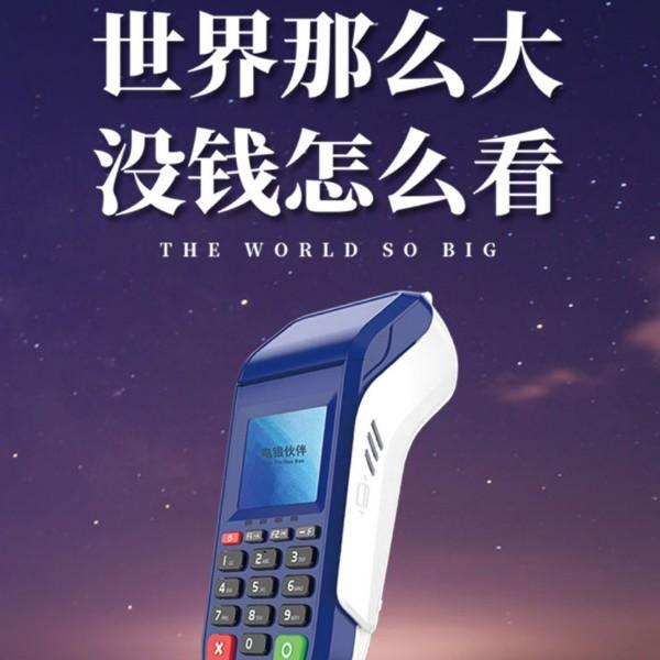 郝先生高级信用讲解 