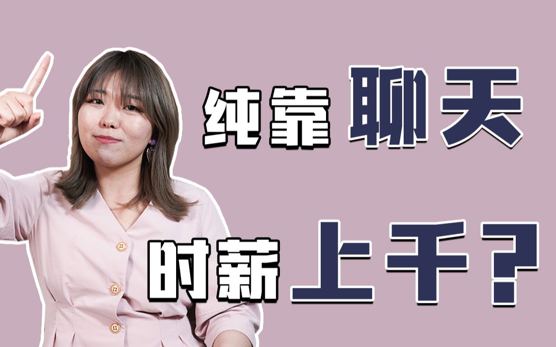 想考一个心理咨询师证?如何选?你有潜力成为咨询师吗?