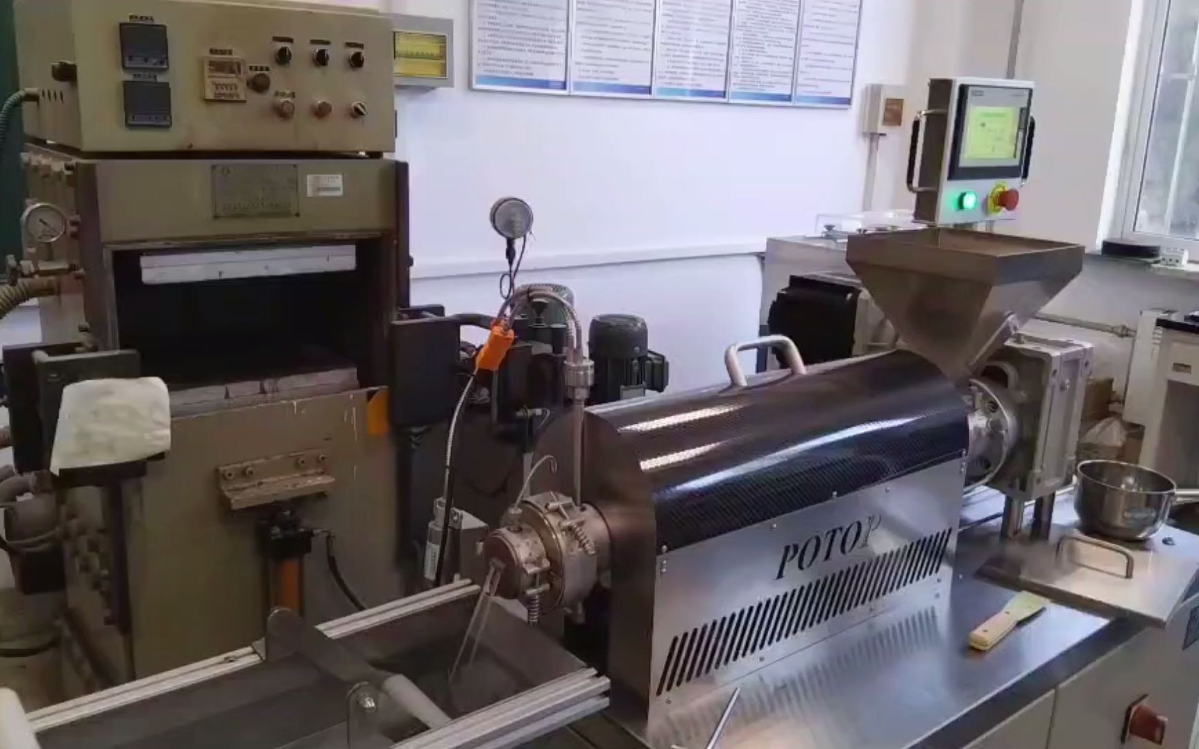 单螺杆 小型精密挤出造粒机 广州市普同实验分析仪器有限公司