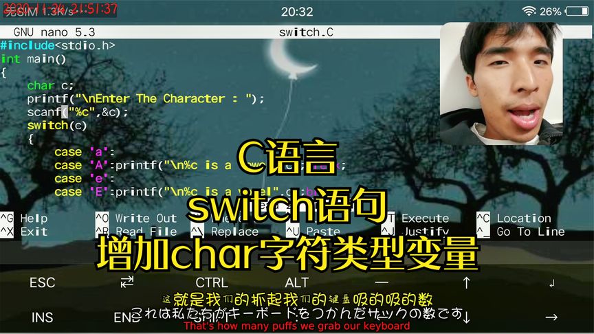 C语言switch开关语句的中等难度学习,增加字符类型变量char