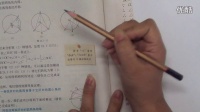 圆周角定理的证明(微课视频)新人教九年级上