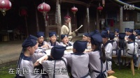 古代学堂讲课情景剧3(摄于青街李氏大屋)