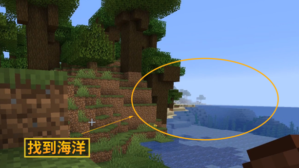我的世界31:寻找掠夺者哨塔跑了半张图,发现海洋