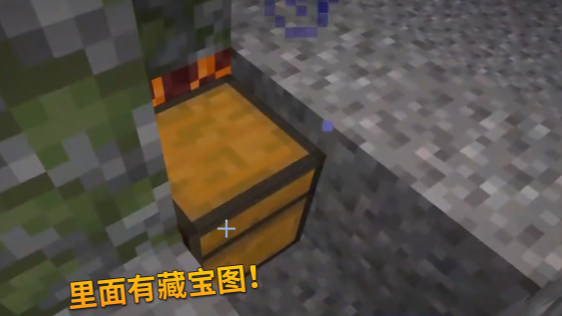 我的世界第三季119:3张藏宝图锁定1个宝藏,有好宝贝!