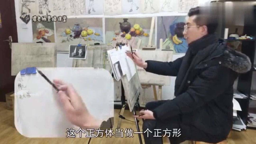 正方体素描画法第一步讲解