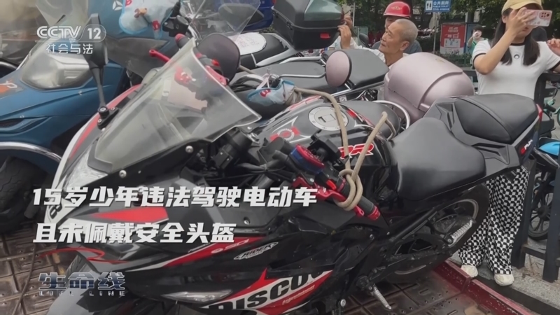 [生命线]“百日行动”开展以来 全国公安交管部门对夏季突出交通违法...