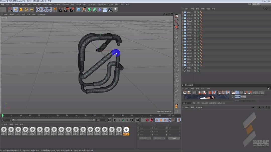 C4D平面海报三维字体设计 第二集