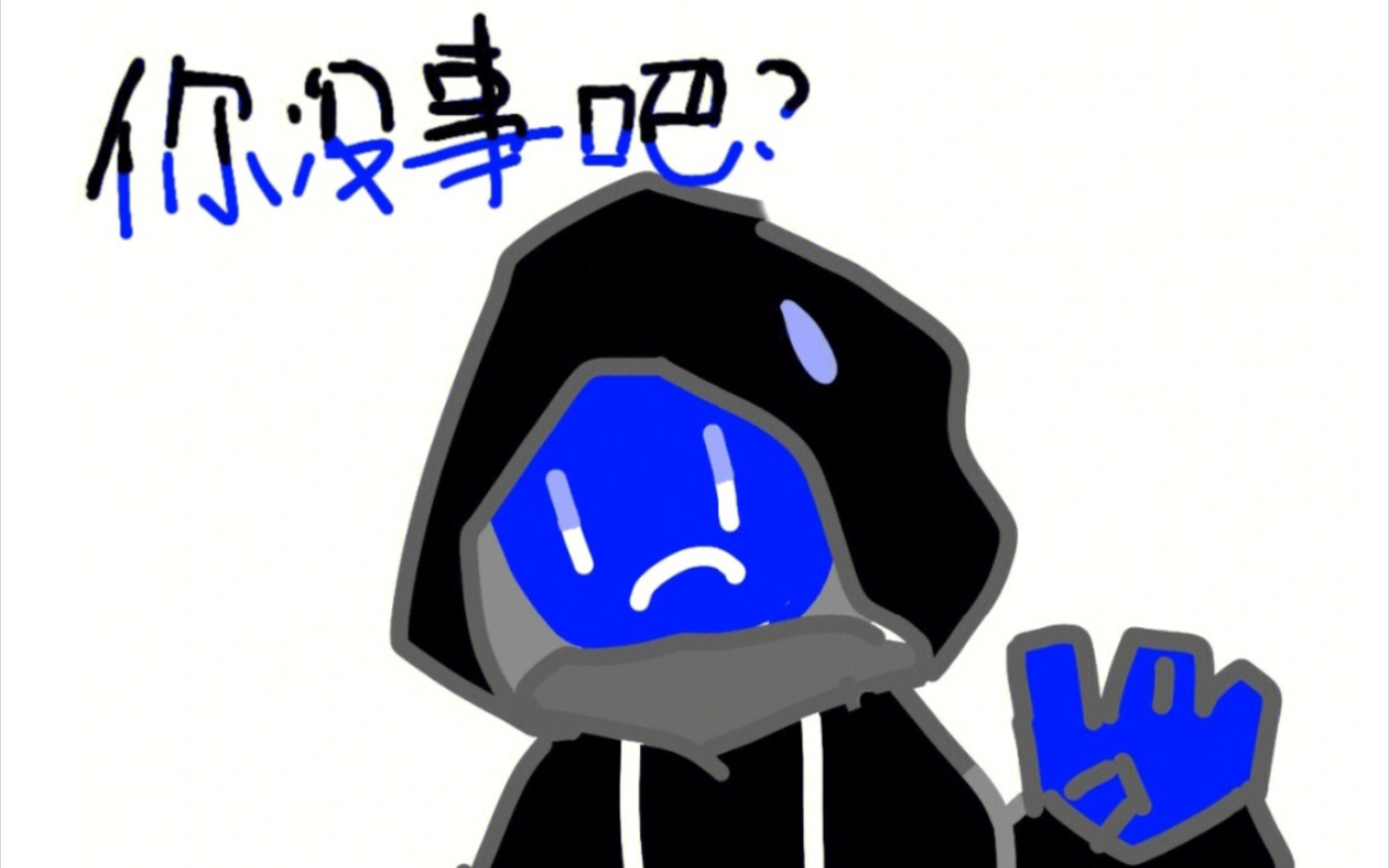 【低质】backrooms后室实体猫化(瞎画的,捂脸)