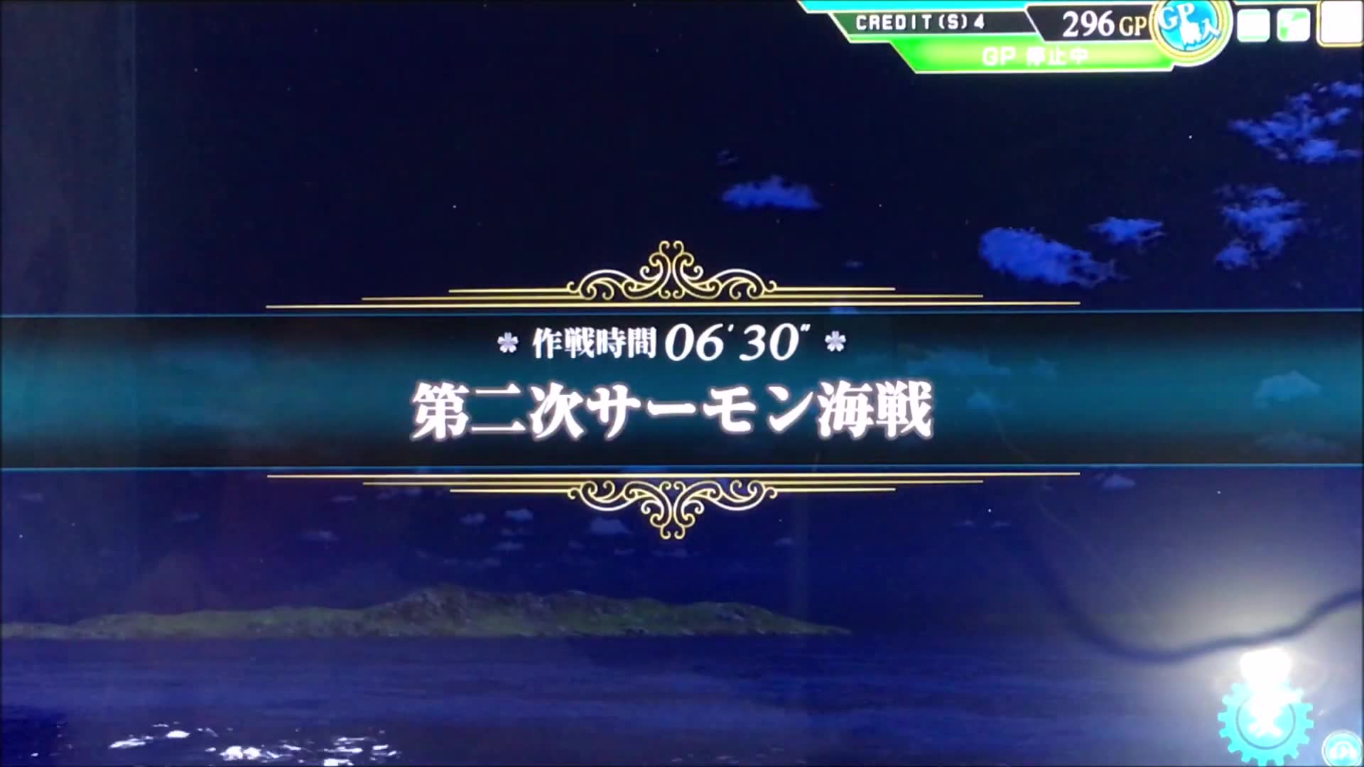 【舰队Arcade】5-5雷爷无慈悲模式开启