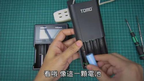 18650 锂电池 充电器 功能 扩充 改装 增加支援其余规