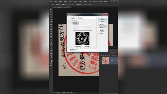 学ps教程的朋友,必学技能,一招抠图印章效果讲解!