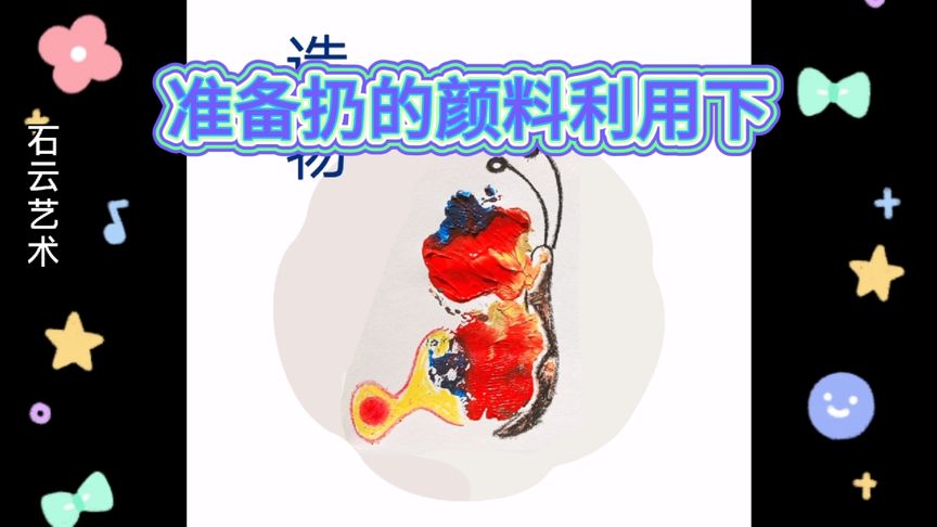 超级简单的绘画方式你会了吗?