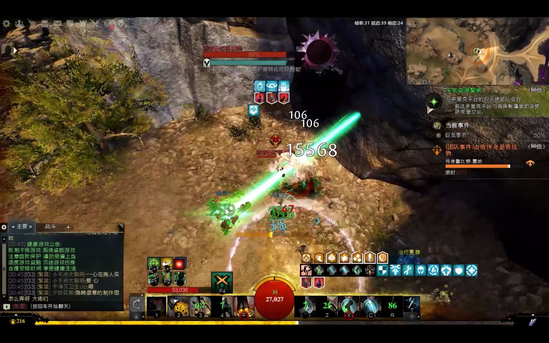 激战2 步枪玉偃单挑瓦比领域悬赏-传奇鲁比顿·震地