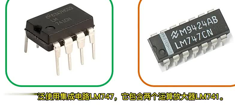 运算放大器(运放)是什么运放是如何工作的