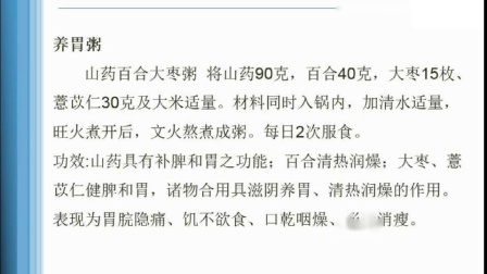 药店联合用药手册大全_药店联合用药三联搭配