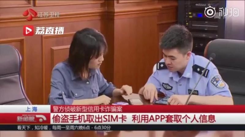 ...当心小偷为的是盗刷你的信用卡】 今年4月,上海警方接到报警,多名...